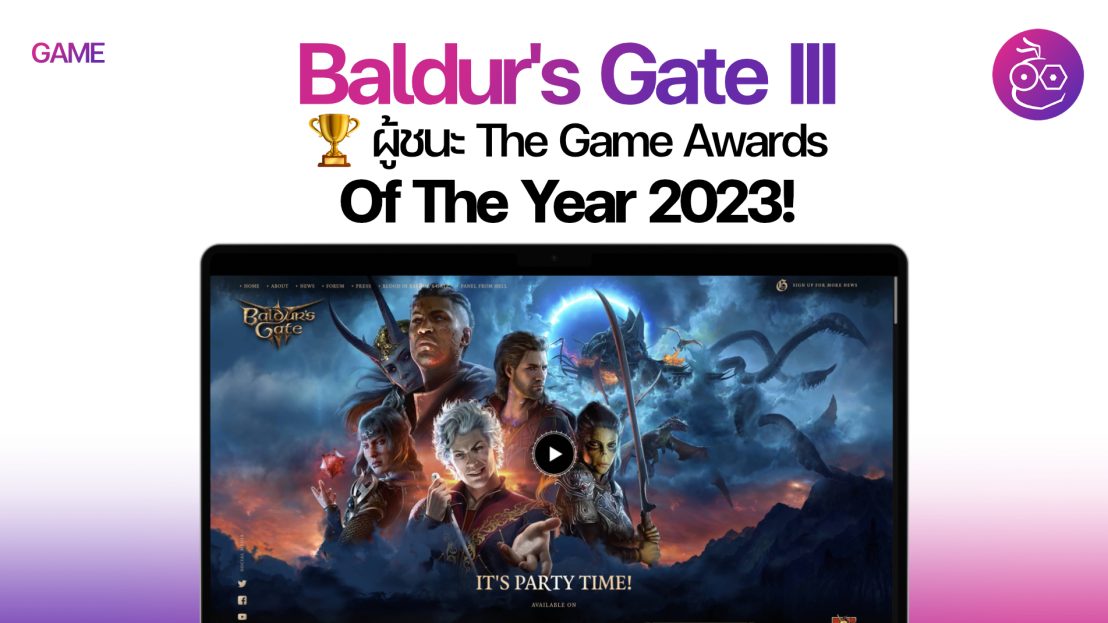 สรุปรางวัล The Game Awards 2024 งานเกมที่ยิ่งใหญ่ที่สุดในโลก