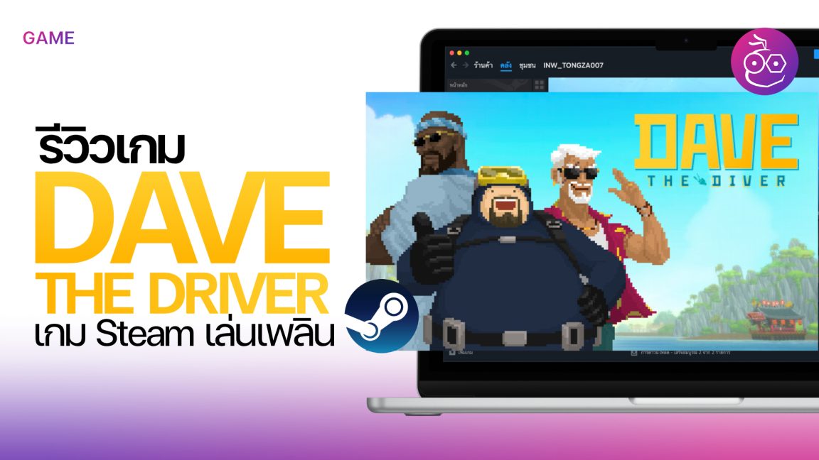 รีวิวสายชาร์จ Mitz แรง ทน อึด เกิดมาเพื่อ iPhone และ Android ประกันตลอดชีพ