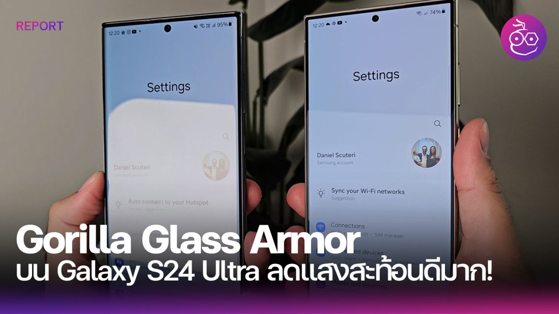 19 Tips & Tricks Galaxy S24 Ultra รู้ไว้ใช้คุ้มแน่นอน ทำตามเลย!