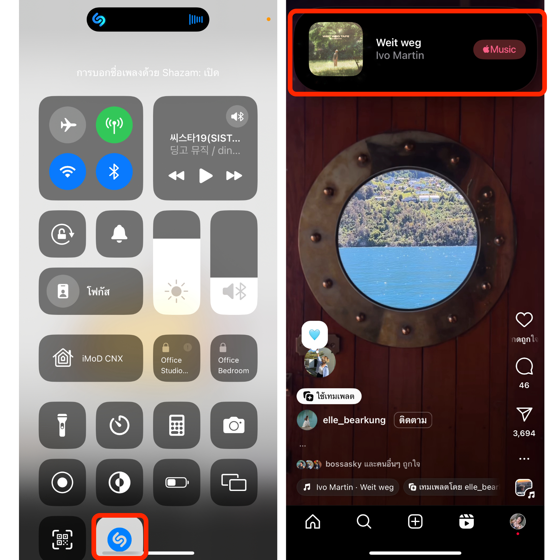 Shazam ใน iOS 17.3 ค้นหาเพลงจากคอนเท้นต์ที่ฟังได้ แม้ใส่หูฟังอยู่!