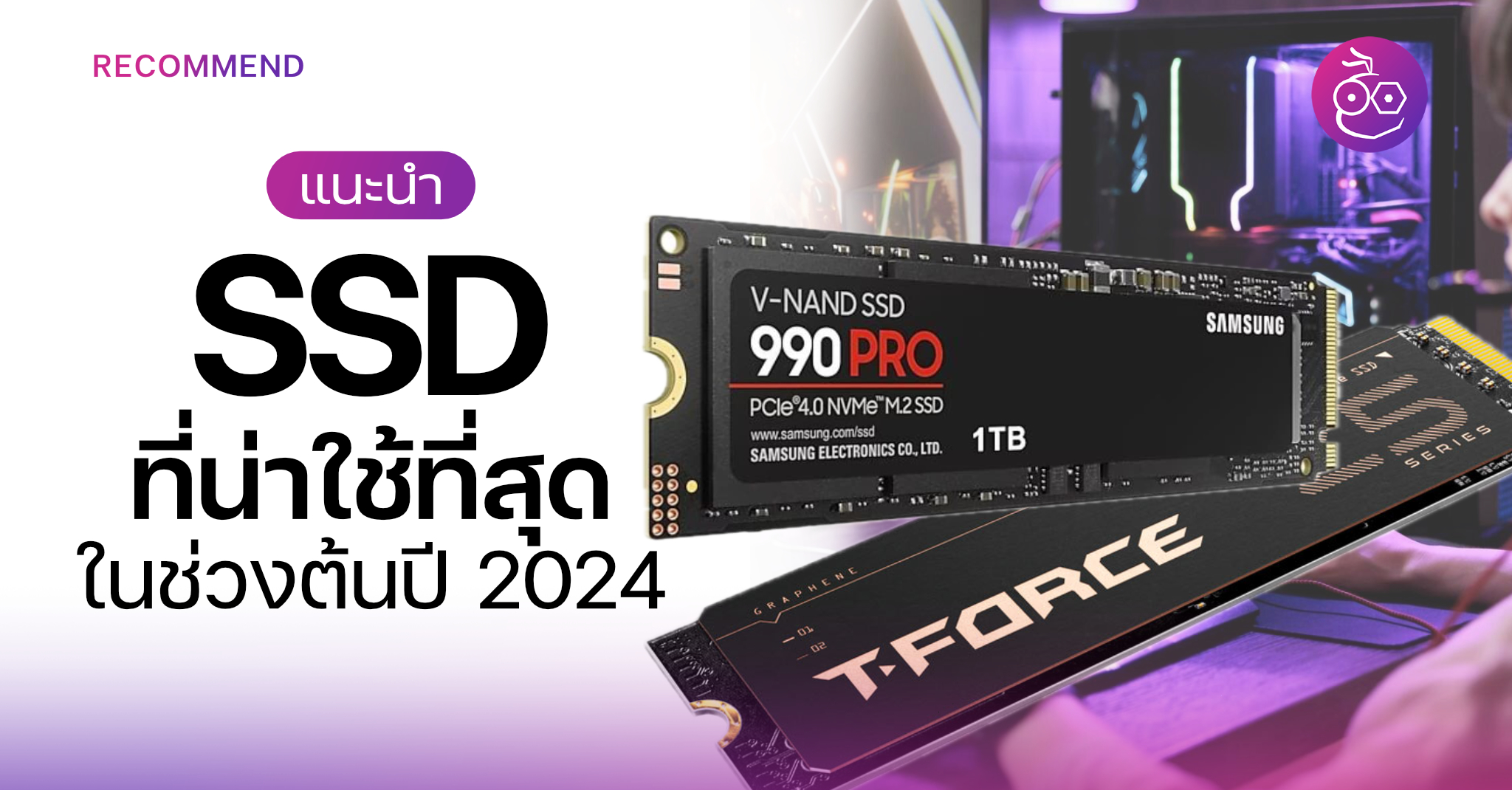 Top 5 Recommended SSD Models for PC in 2024 - News Directory 3