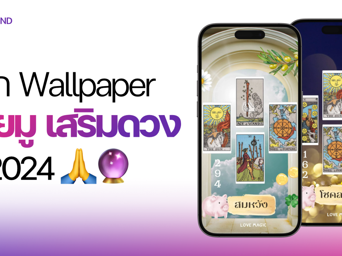 วิธีการเพิ่ม Timestamp ด้วย 3 แอปแบบฟรี!