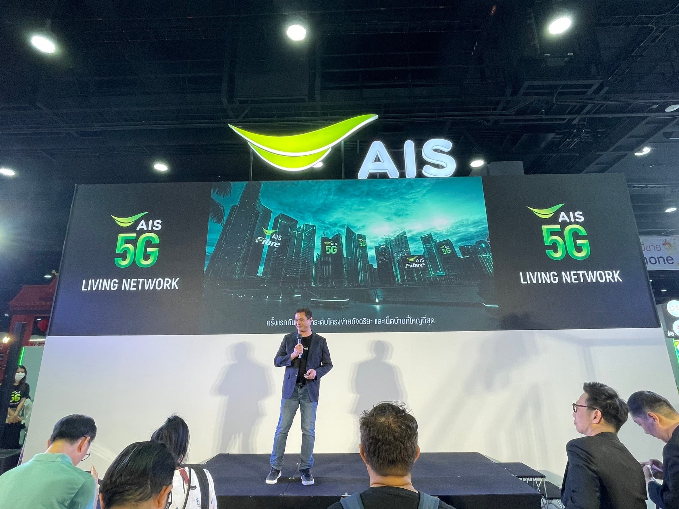 AIS ชู LIVING NETWORK “เน็ตเวิร์คมีชีวิต" และโปรลดสุงสุด 80% ใน Thailand Mobile Expo 2024