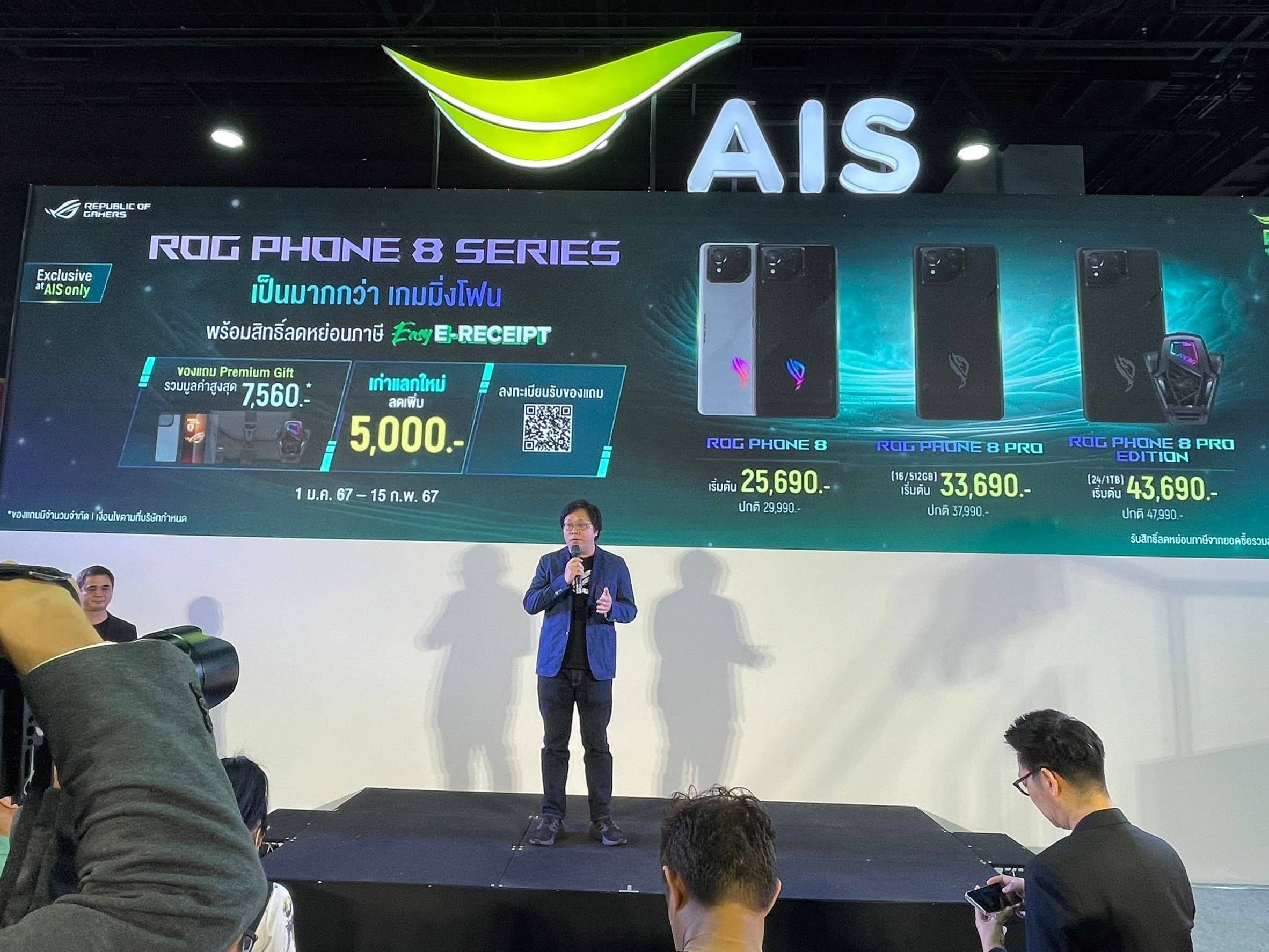 AIS ชู LIVING NETWORK “เน็ตเวิร์คมีชีวิต" และโปรลดสุงสุด 80% ใน Thailand Mobile Expo 2024
