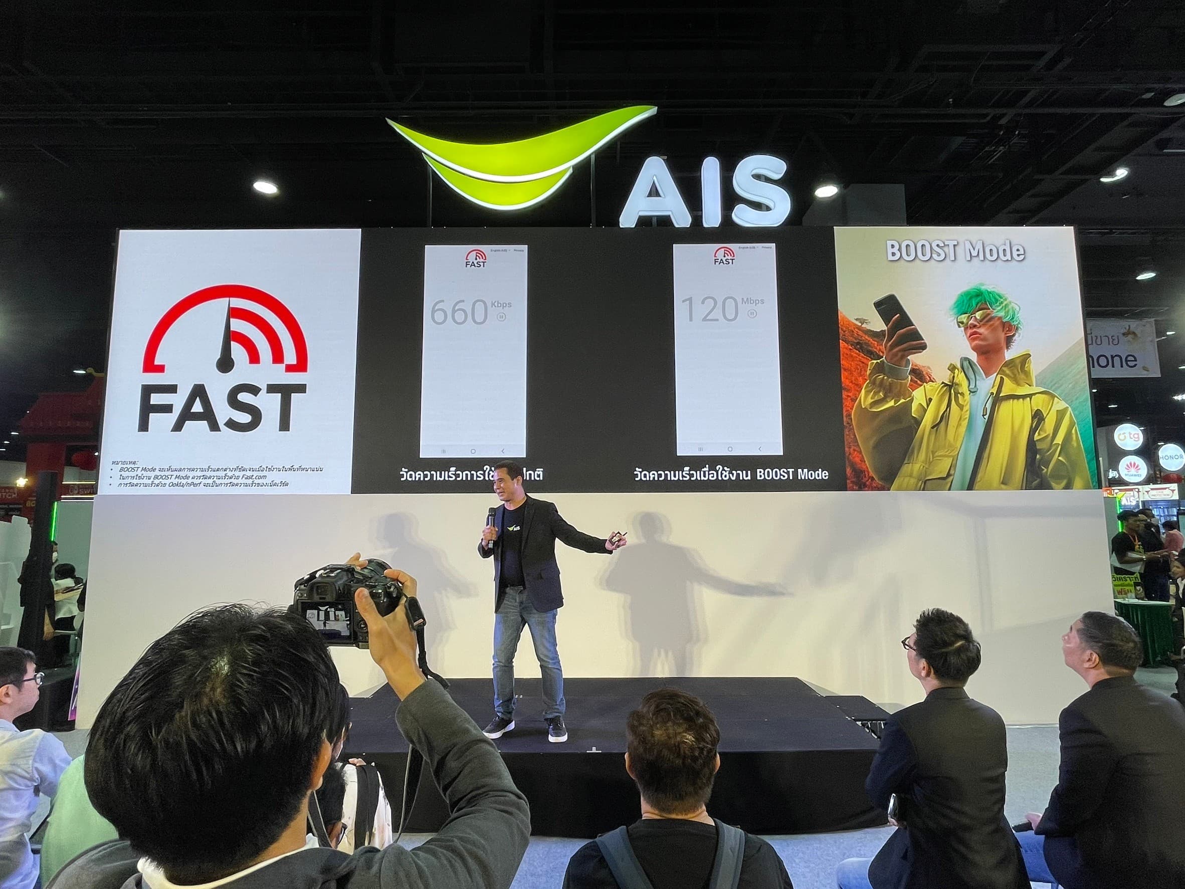 AIS ชู LIVING NETWORK “เน็ตเวิร์คมีชีวิต" และโปรลดสุงสุด 80% ใน Thailand Mobile Expo 2024