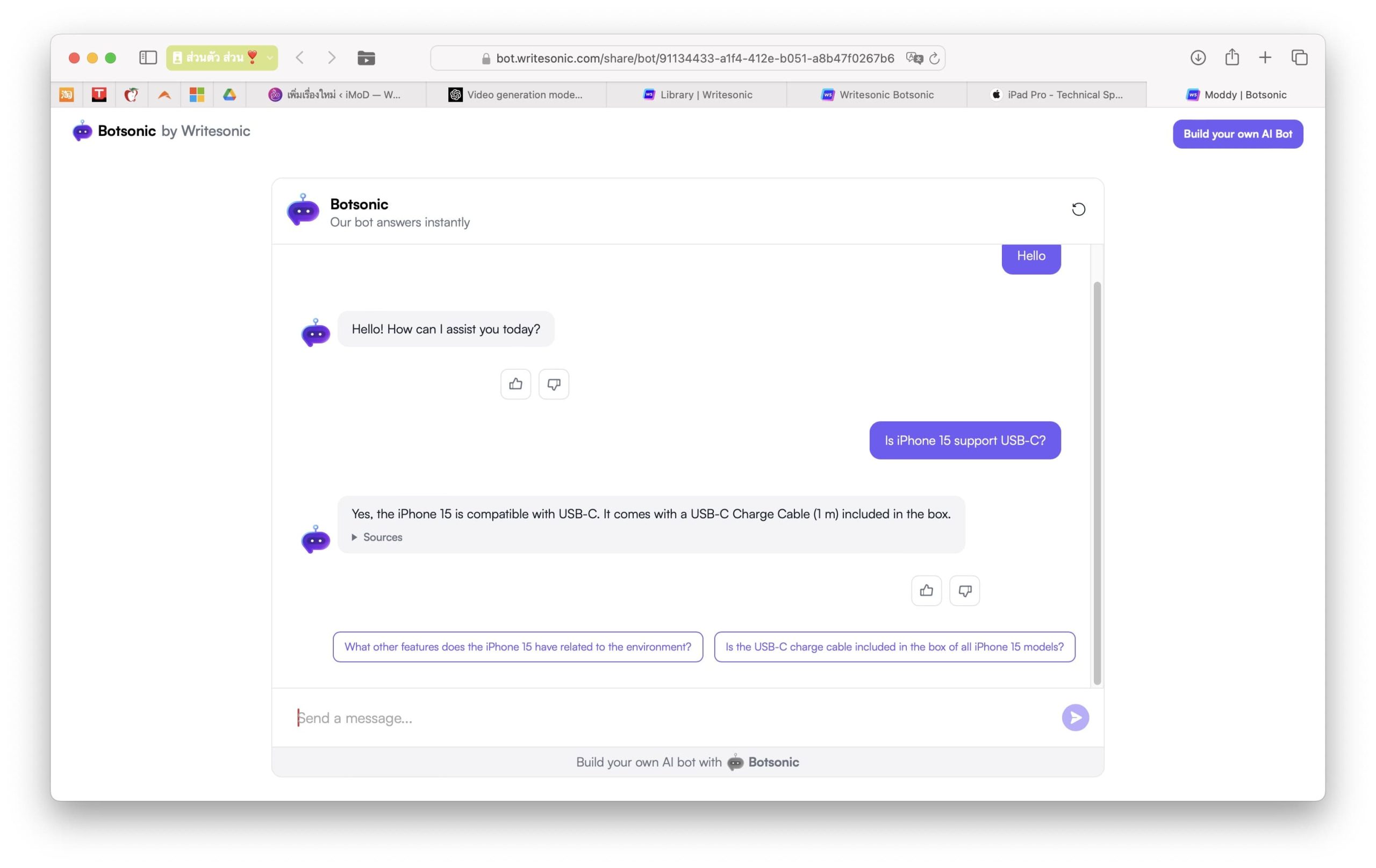 เอไอสร้างแชทบอท
