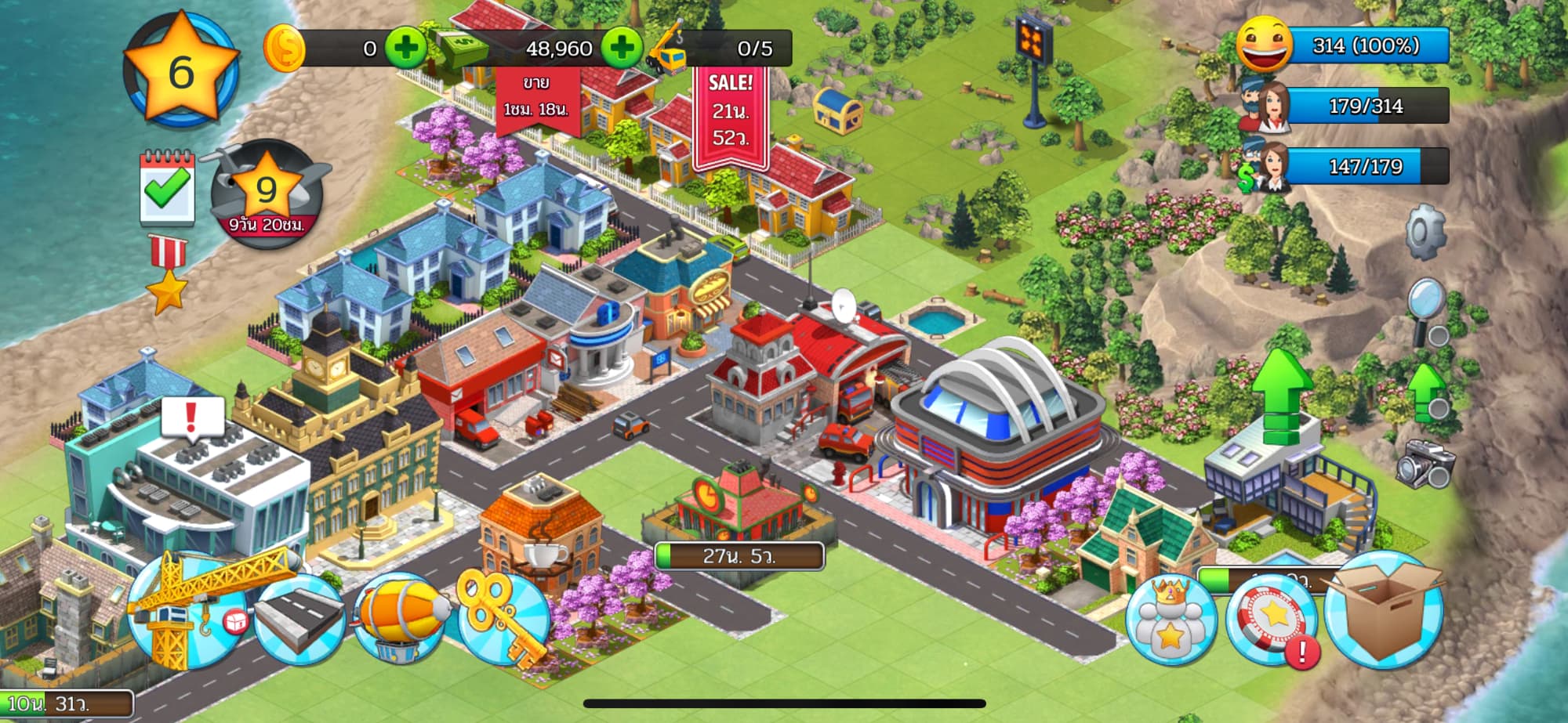 เกมสร้างเมือง City Island 5 สร้างเมืองบนเกาะ บริหารจัดการให้เมืองใหญ่โต โหลดฟรี!