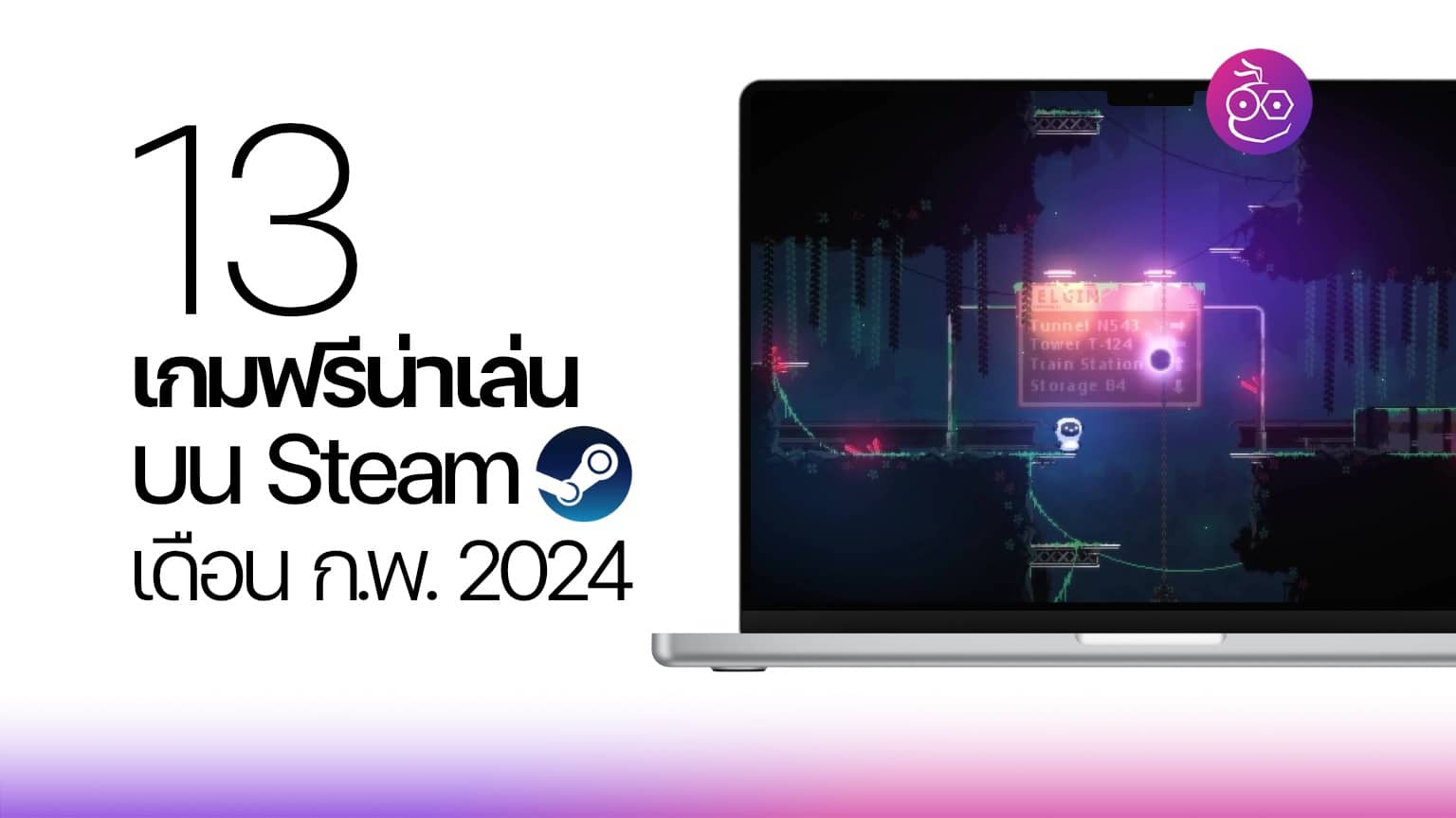 Vivaland : Dream House เกมสร้างบ้านออนไลน์ เล่นฟรีบน Steam!