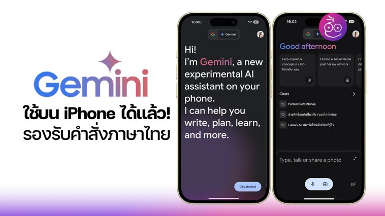วิธีล็อกอิน LINE PC และ iPad ด้วยการสแกน QR Code
