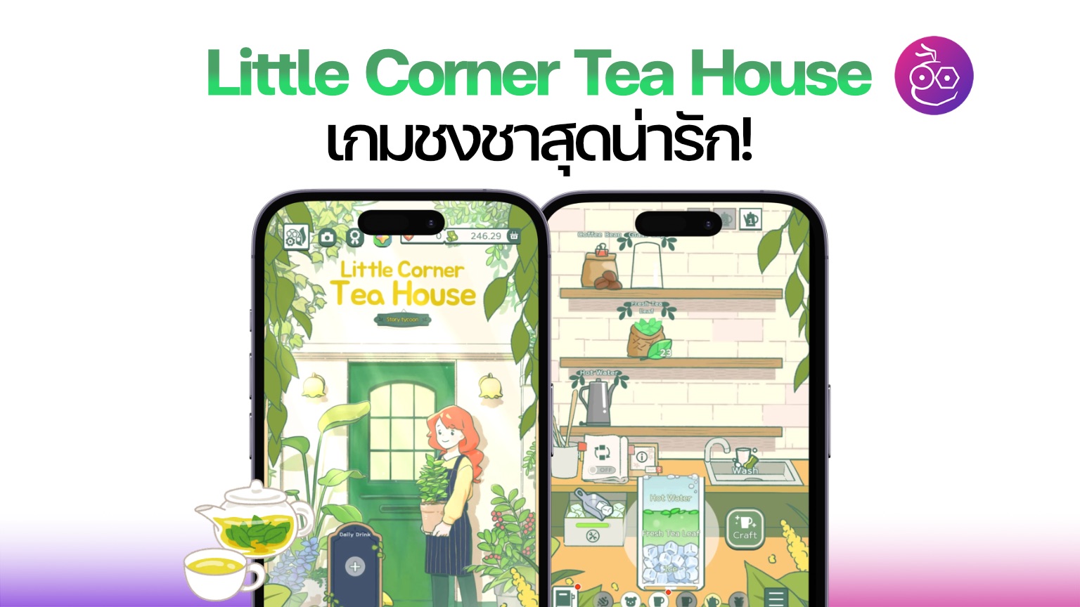 รวมเกมน่าเล่น เปิดตัวต้นปี 2024 ทั้งเกม PC และคอนโซล