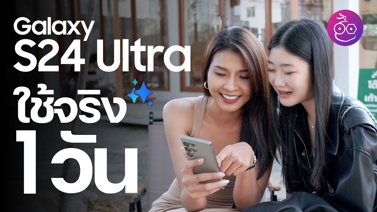 19 Tips & Tricks Galaxy S24 Ultra รู้ไว้ใช้คุ้มแน่นอน ทำตามเลย!