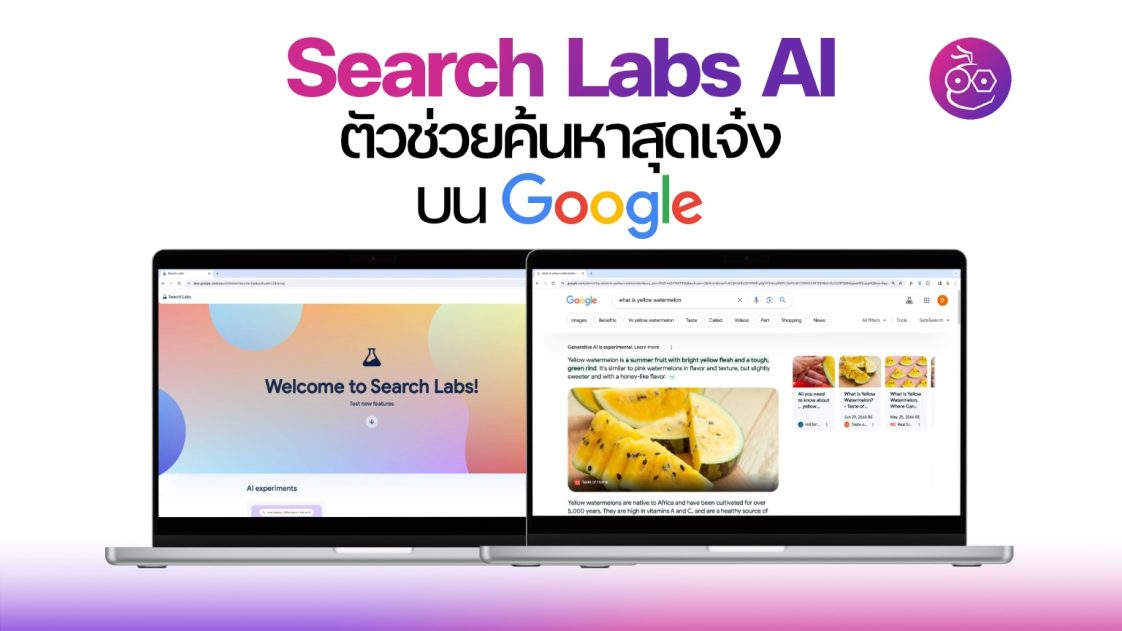 ai-ai-mode-google-search