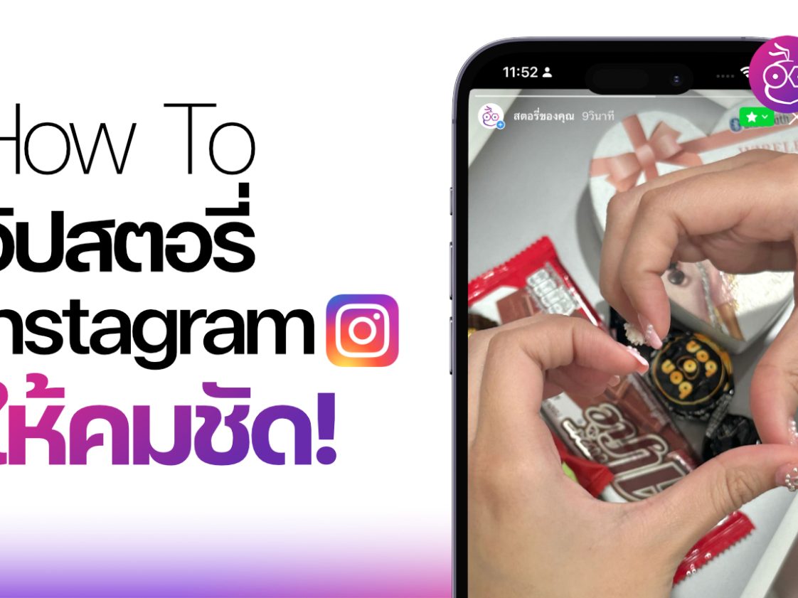 Line เปิดให้ดาวน์โหลดภาพพักหน้าจอคอมสุดน่ารัก Screensaver