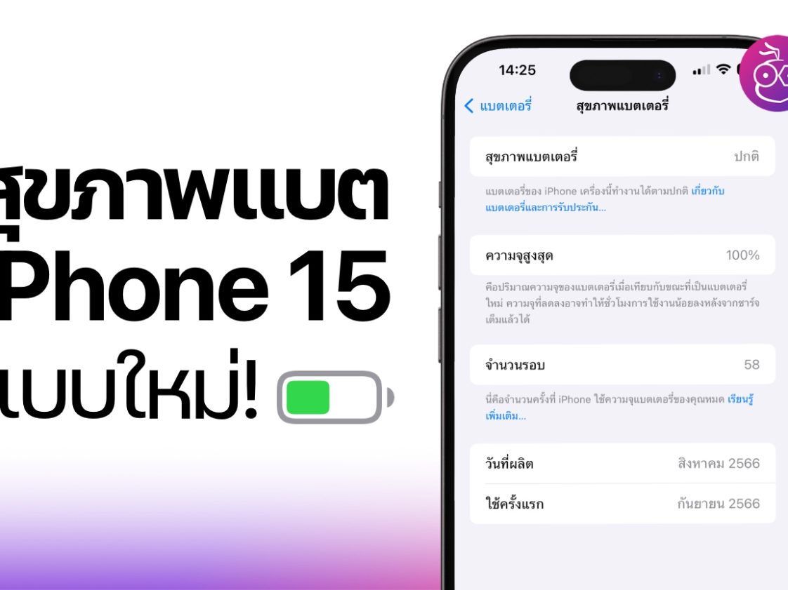 รวม Crosshair ของเหล่าโปรเพลเยอร์ Valorant ระดับโลก!