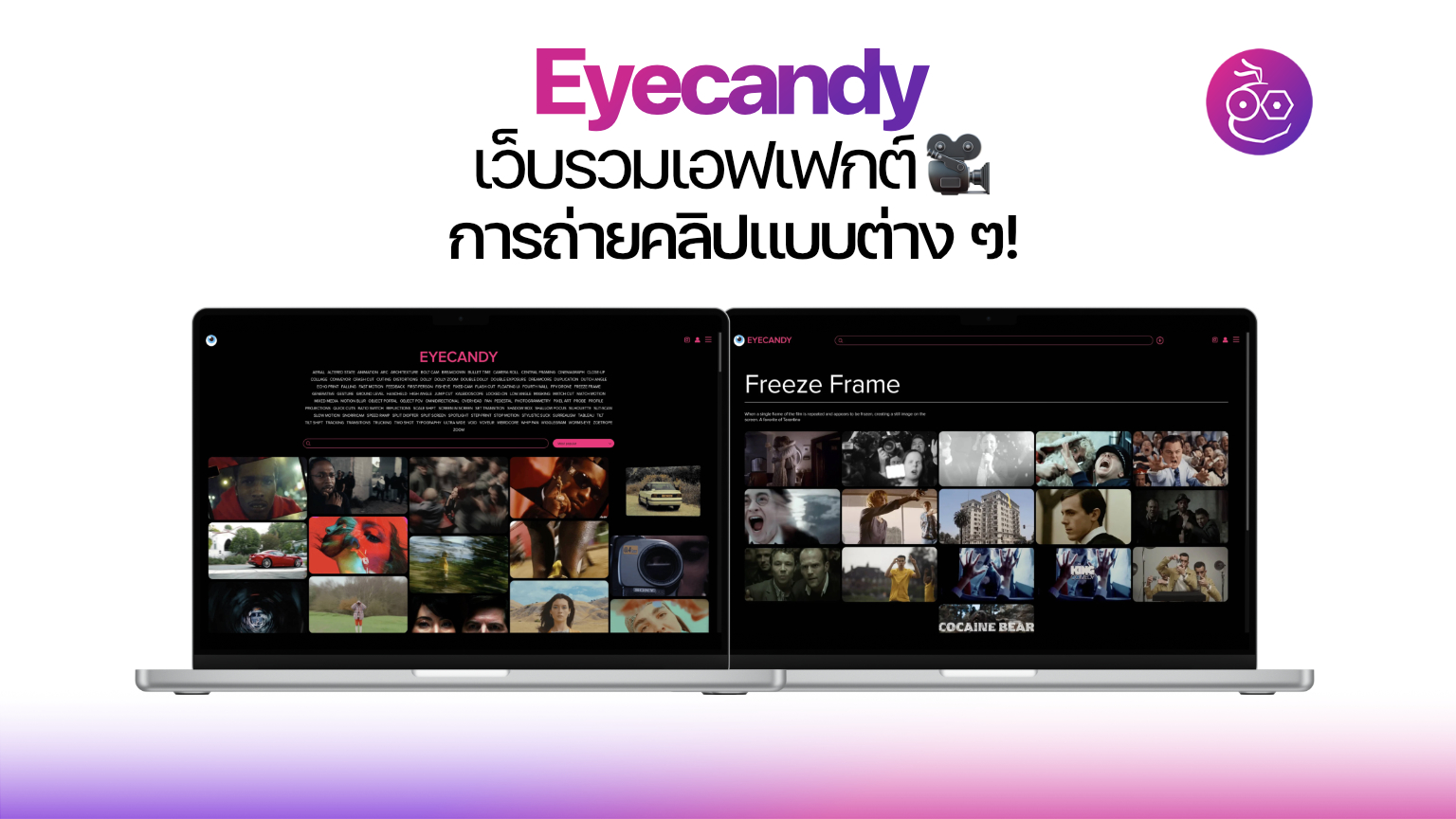 iMoD - อัปเดตข่าว Apple iPhone 14, iOS, iPad, Mac, ไอทีและ EV