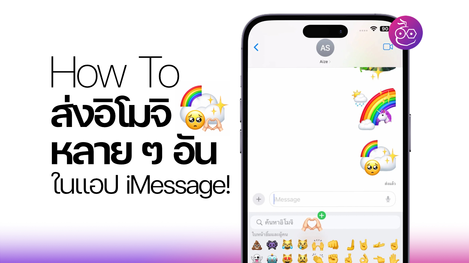 วิธี Hard Reset, DFU Mode, Recovery Mode ของ iPhone ทุกรุ่น อัปเดต 2018