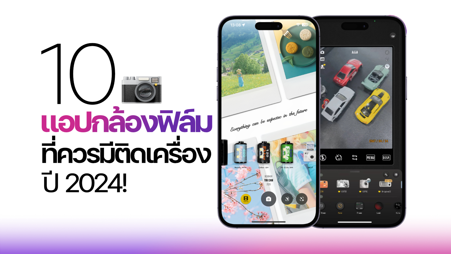 Timeline – iPad รุ่นล่าสุดตัวไหน มีกี่รุ่น (อัปเดต ธ.ค. 2025)