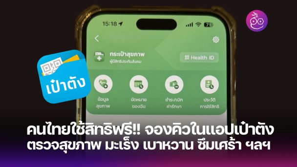 Botnoi Voice Ai เจนเสียง พูดได้ทุกภาษา สร้างเสียงง่าย ๆ ในคลิกเดียว