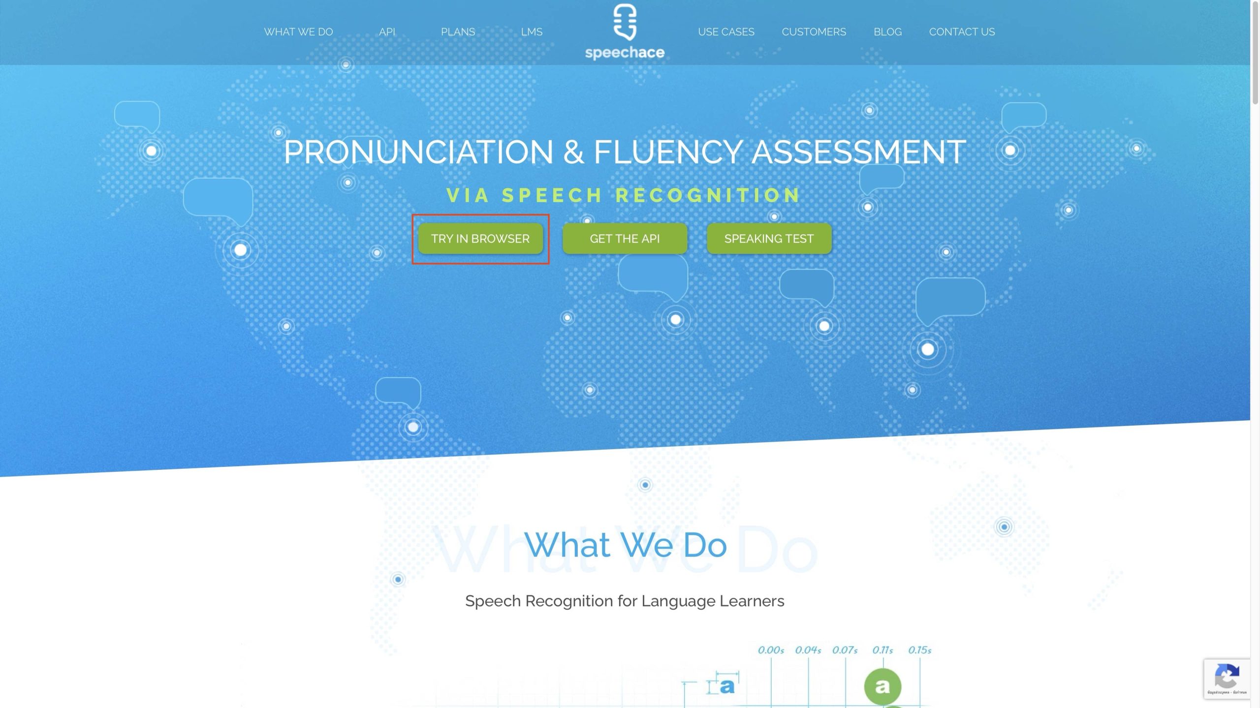 Speechace เว็บฝึกพูดภาษาอังกฤษ พร้อมแบบประเมินจาก AI