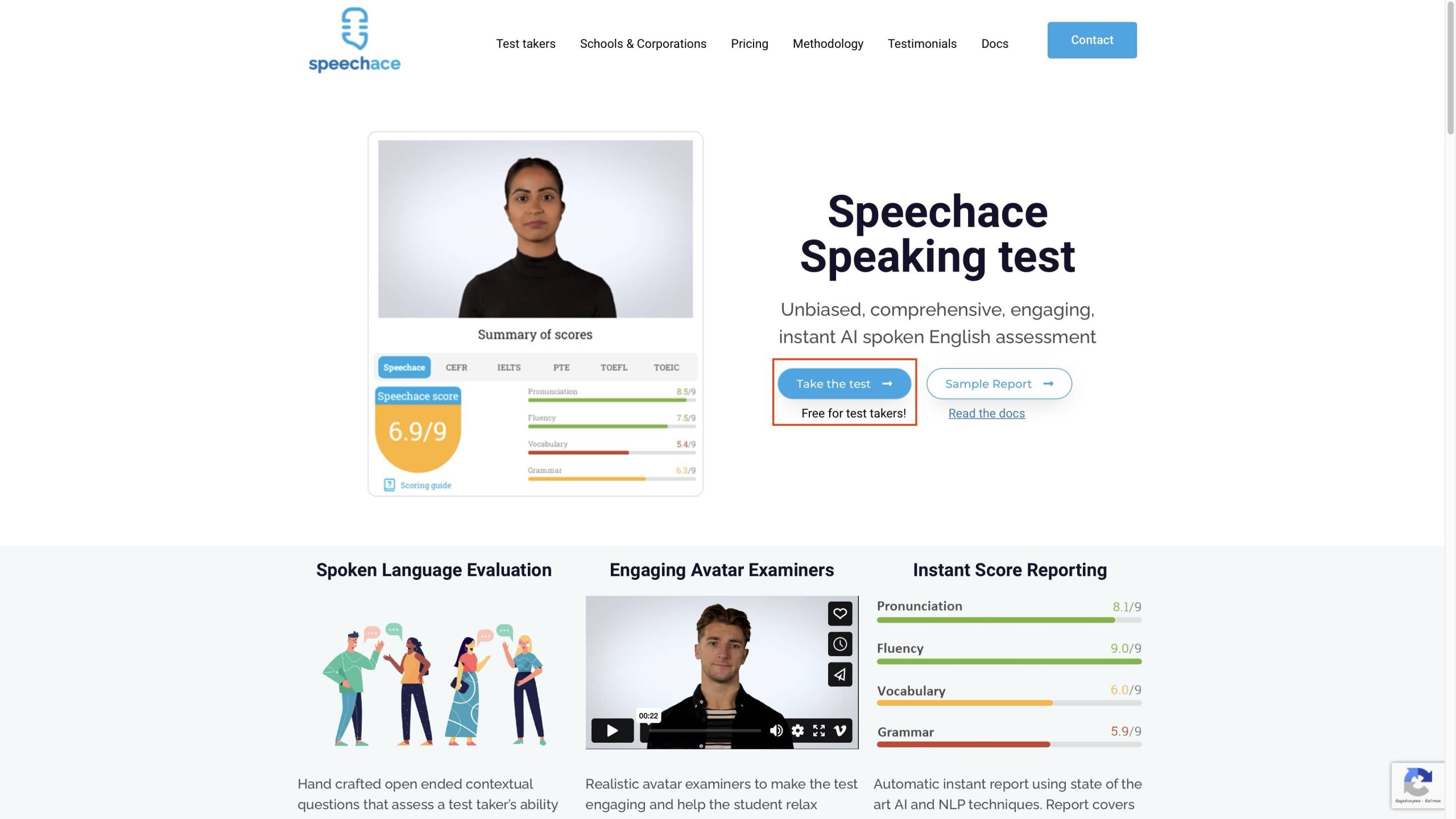 Speechace เว็บฝึกพูดภาษาอังกฤษ พร้อมแบบประเมินจาก AI