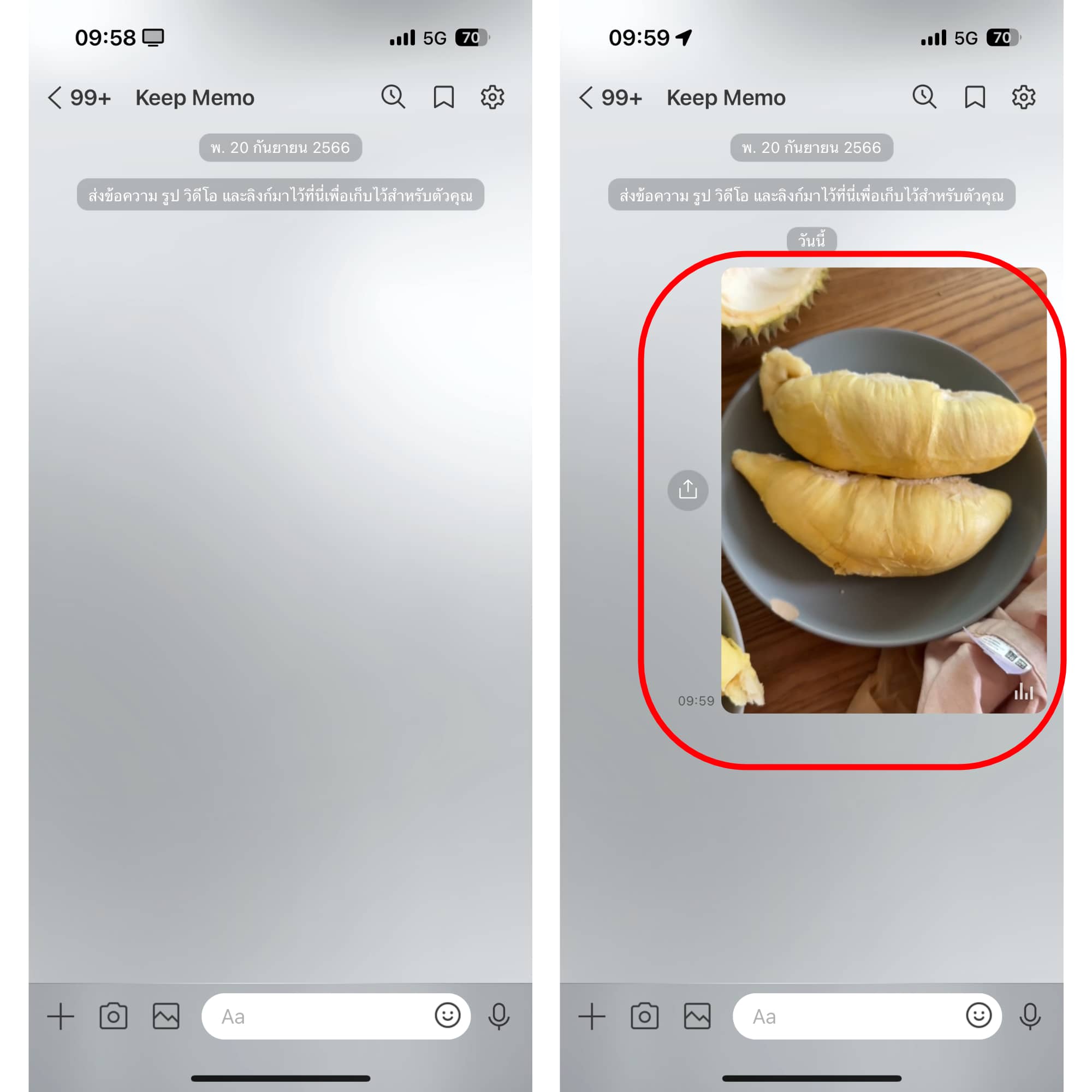 Line จะสิ้นสุดการให้บริการ Keep วันพุธที่ 28 สิงหาคม 2567!