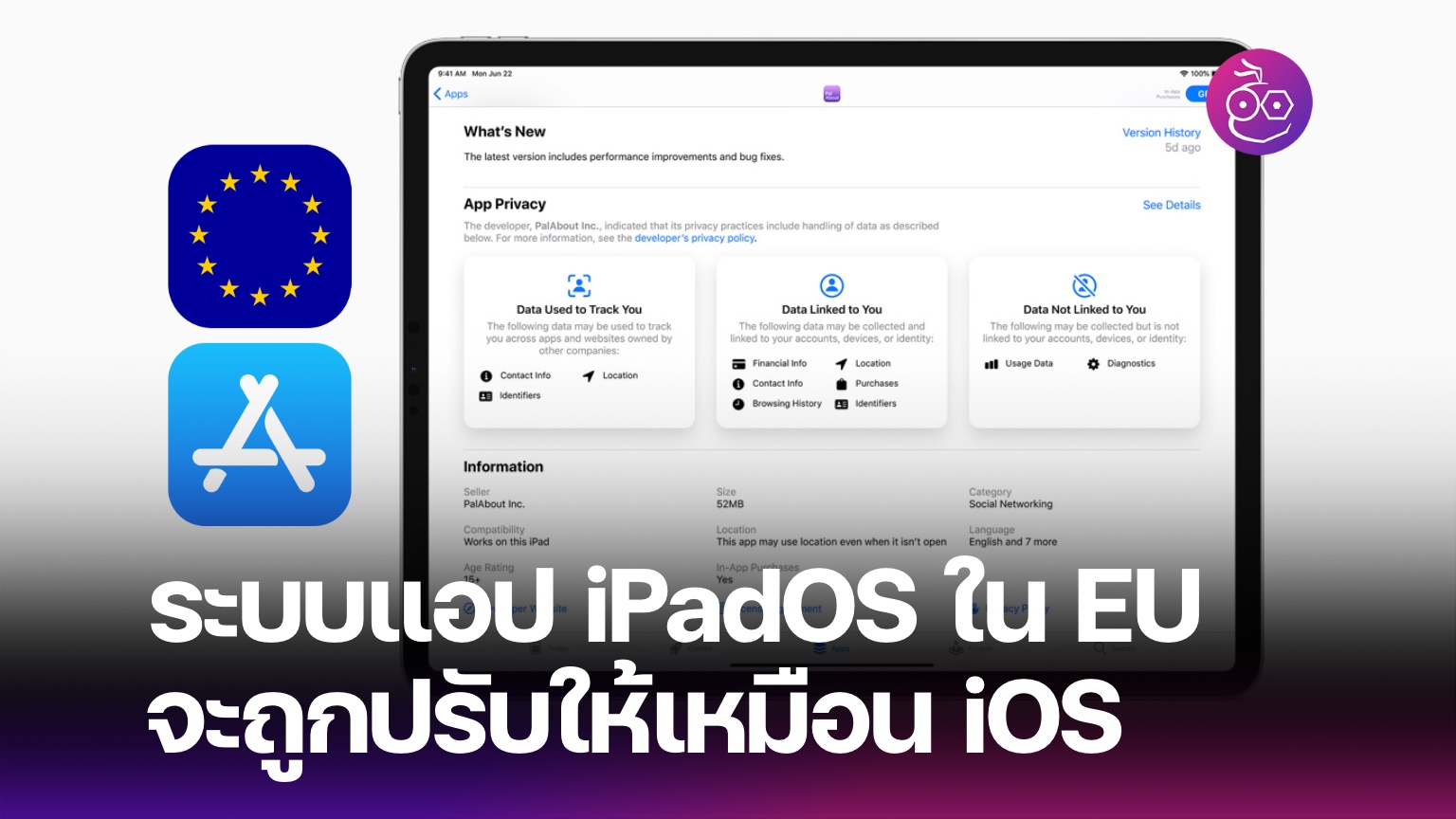 iPad แต่ละรุ่นติดตั้ง iOS, iPadOS เวอร์ชันไหนได้บ้าง (อัปเดต 1 กรกฎาคม 65)