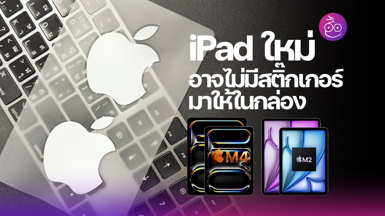 แจกฟรี! ภาพพื้นหลัง (Wallpaper) "สไตล์มินิมอล (minimal)" สำหรับ iPad ...