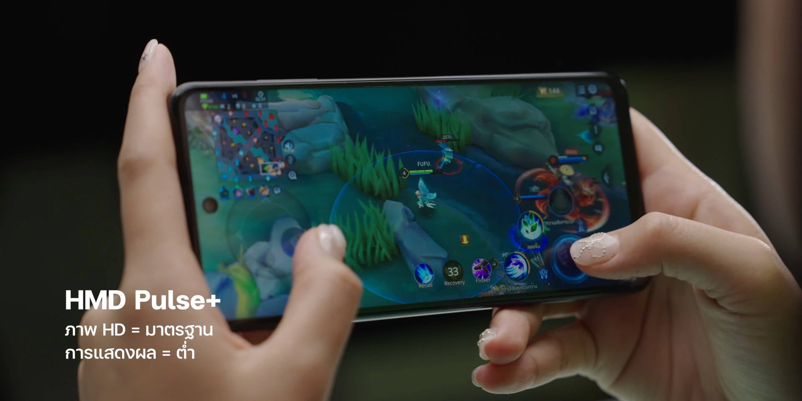 รีวิว HMD Pulse Pro และ HMD Pulse+ กล้องหน้า 50MP ดีไซน์สวย แบตอึด!