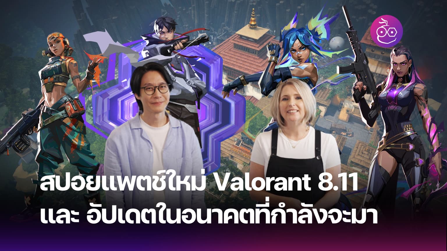 5 อันดับ เมาส์เกมมิ่งที่นักแข่ง Valorant เลือกใช้มากที่สุดในการแข่ง