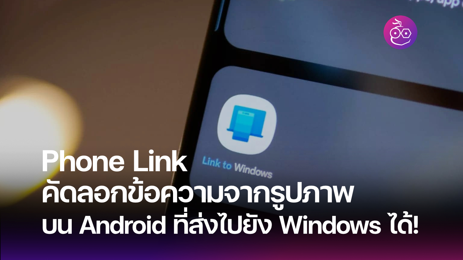 Telephone Hyperlink Replace: Copy Textual content from Photographs on ...