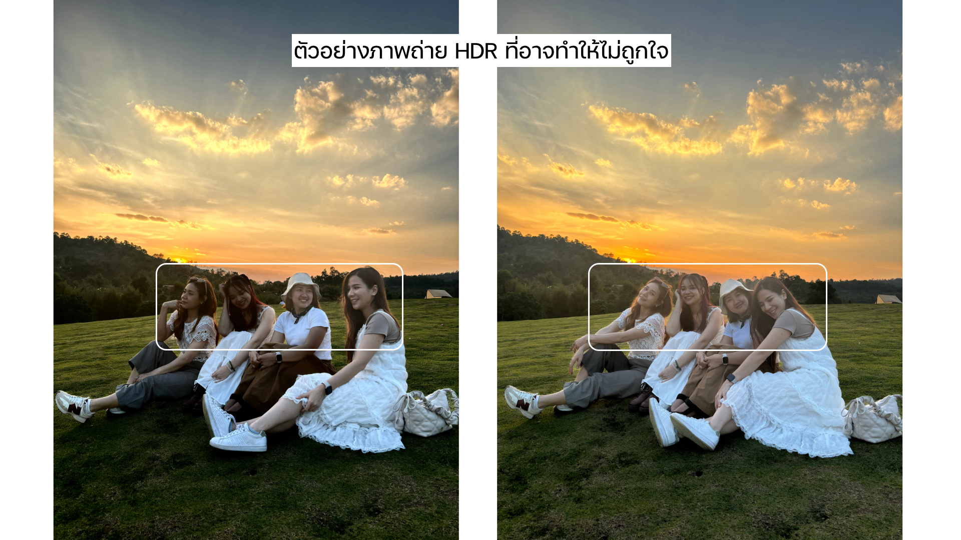 iPhone ปิดการถ่ายรูปแบบ HDR ได้ไหม? แก้ไขยังไงได้บ้าง?