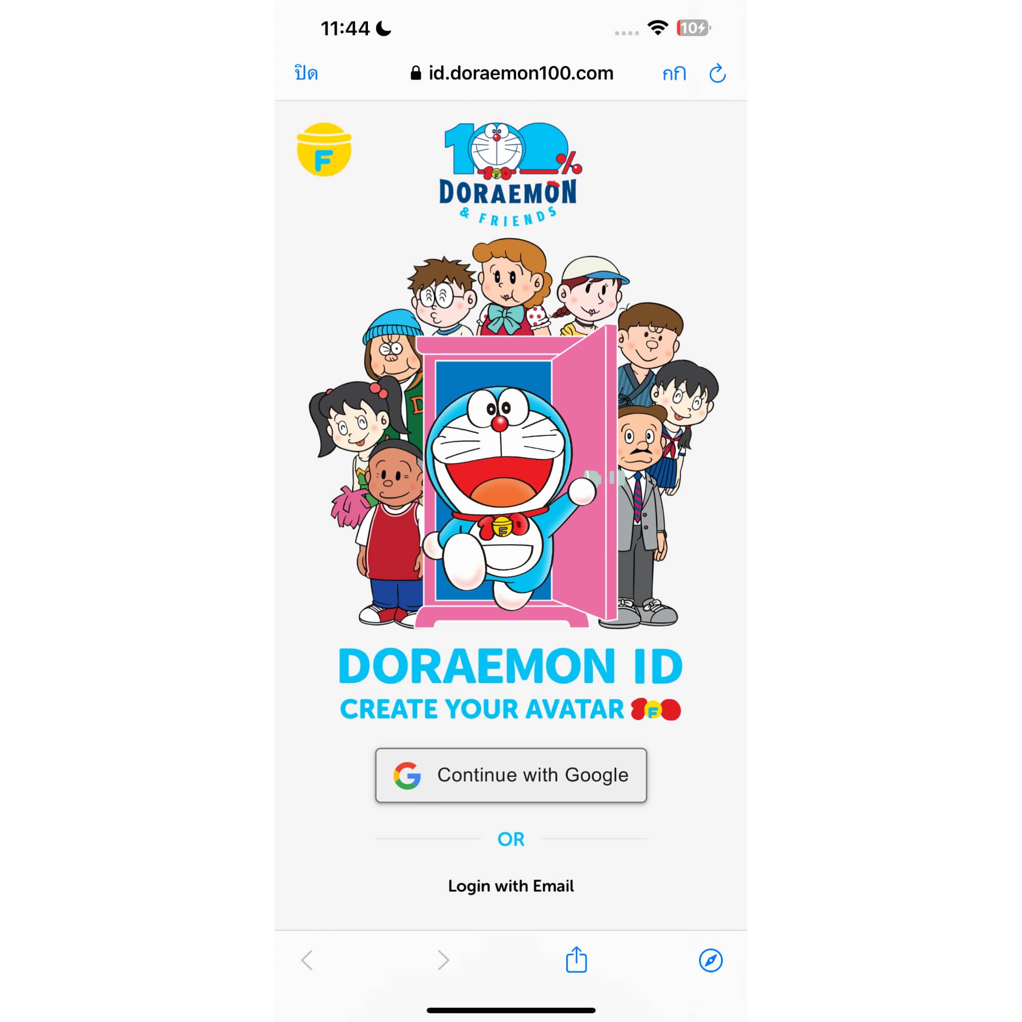 Doraemon ID เว็บสร้างตัวละคร ลายเส้นจากโดราเอม่อน!