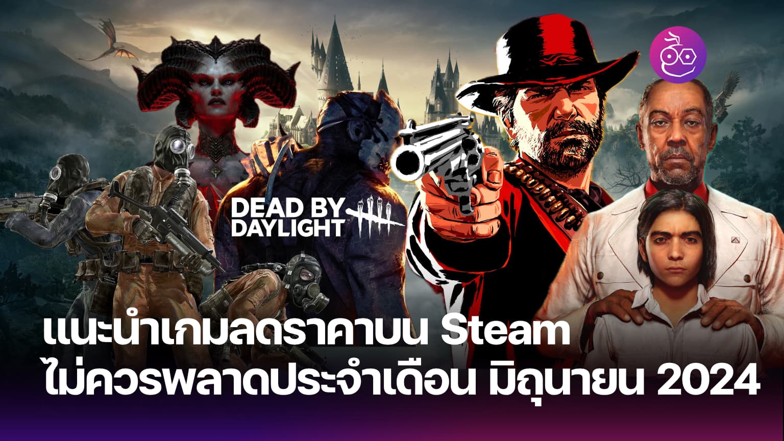 High Discounted Video games on Steam in June 2024 - Do not Miss Out ...