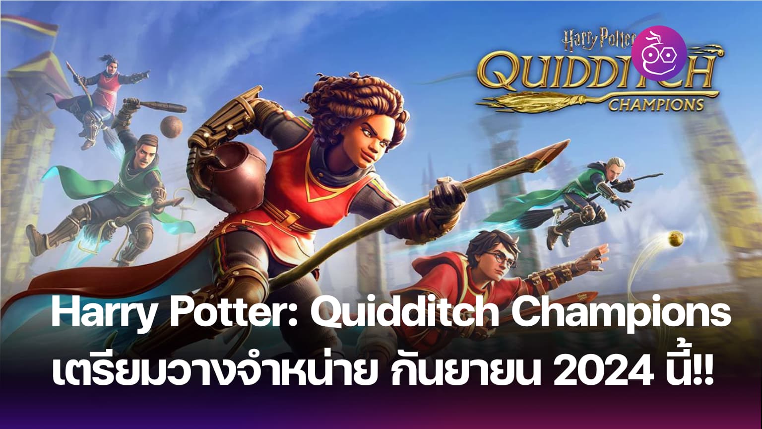 Harry Potter: Quidditch Champions Set to Launch in September 2024 ...