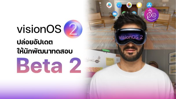 สรุปฟีเจอร์ใหม่ของ iOS 6