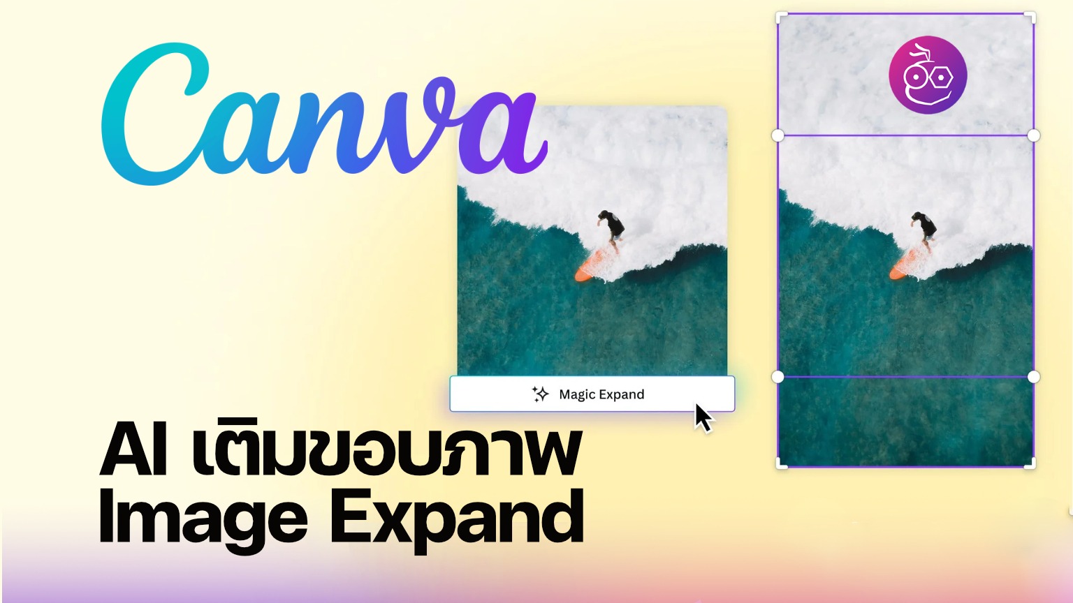 iMoD - อัปเดตข่าว Apple iPhone 14, iOS, iPad, Mac, ไอทีและ EV