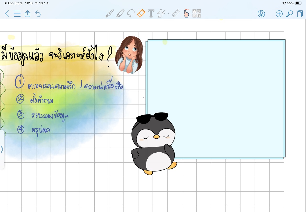 CollaNote: แอปจดโน้ตสุดปัง ที่คนชอบจดต้องมี (แอปโหลดฟรี)