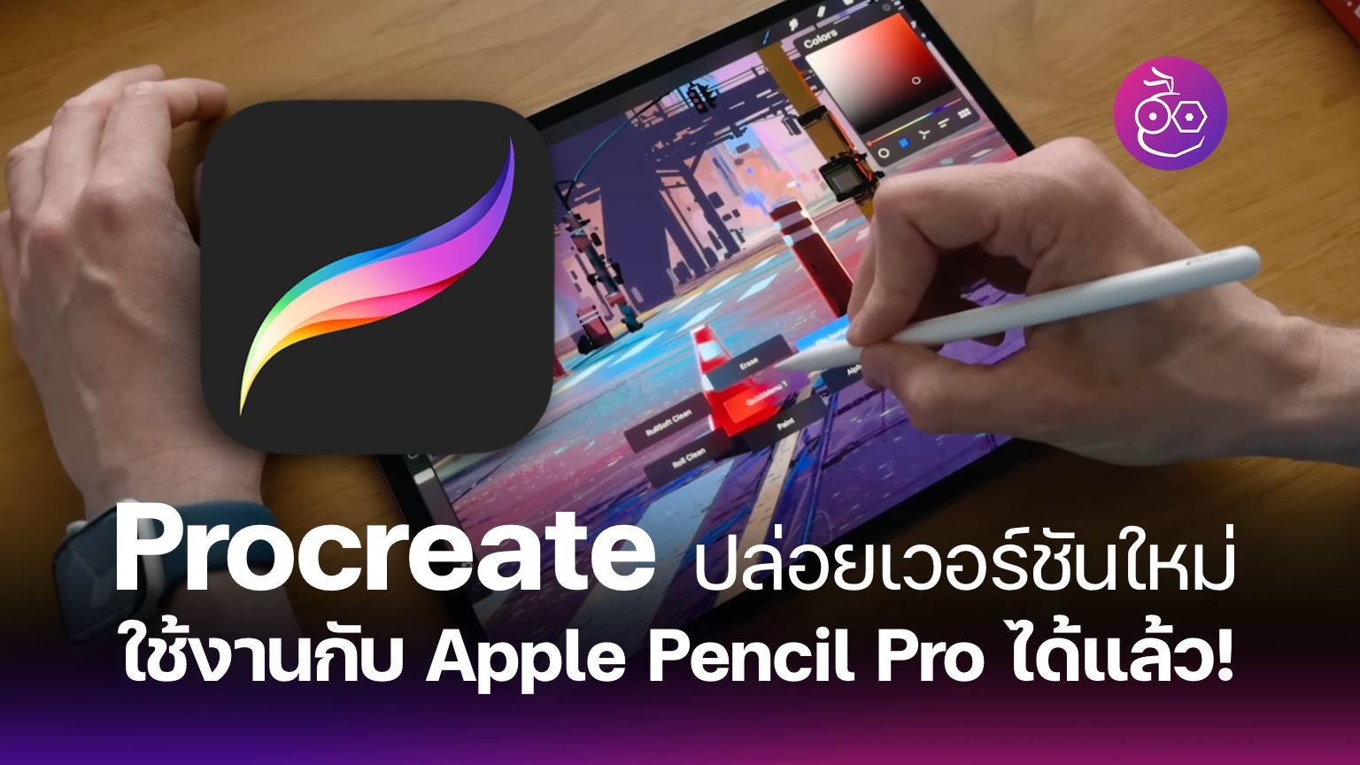 วิธีการเพิ่ม Timestamp ด้วย 3 แอปแบบฟรี!