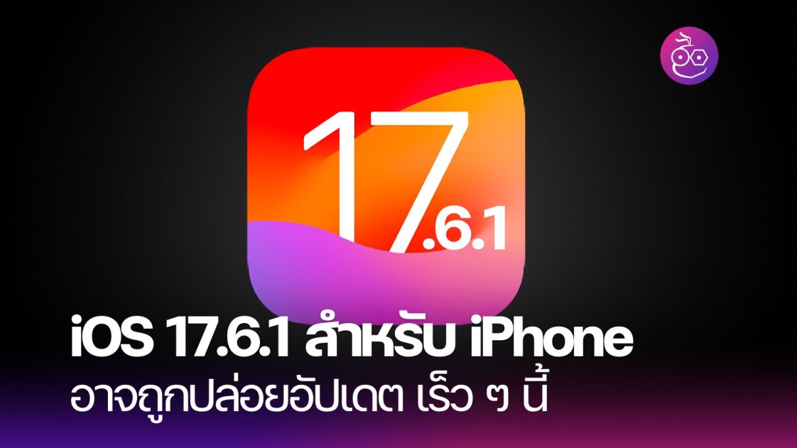 iOS 17 ใช้ FaceTime Reactions ใน IG Story ได้แล้ว!