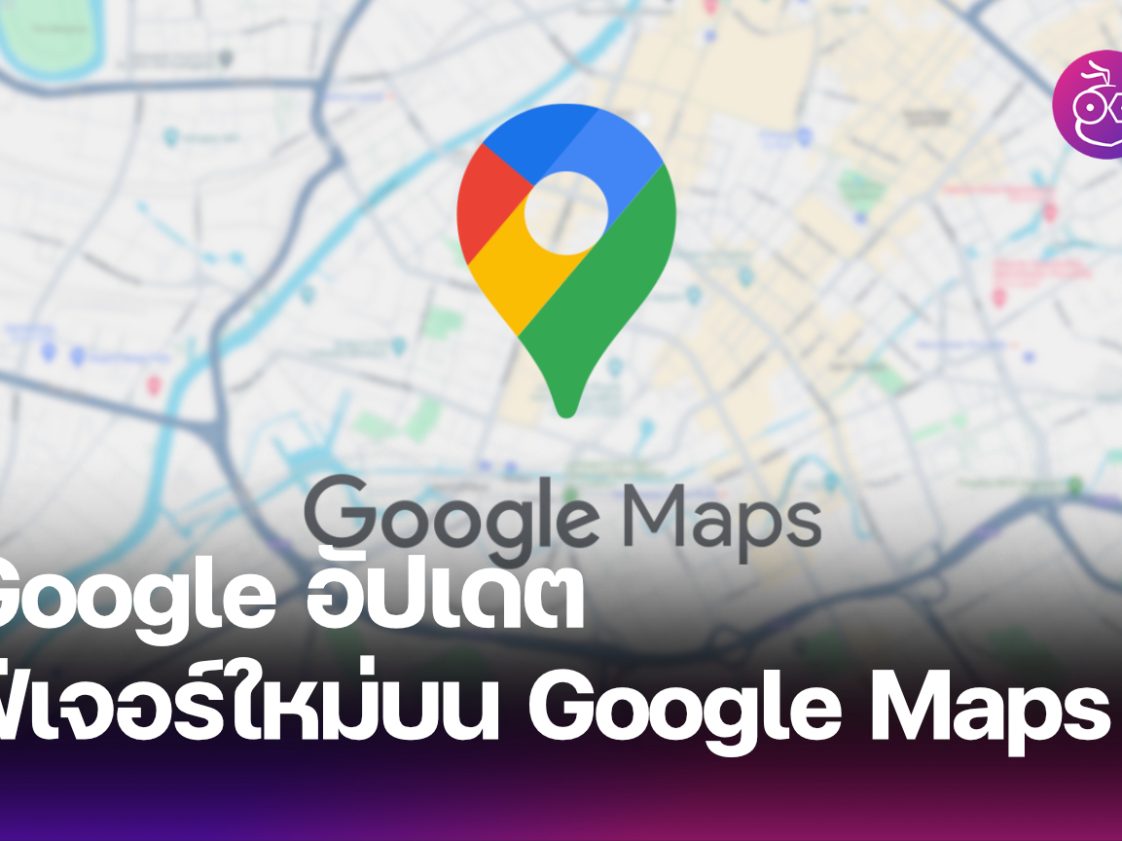 remove.bg วิธีลบพื้นหลังออกจากภาพ อัตโนมัติเพียงแค่ 5 วินาที - iPhoneMod