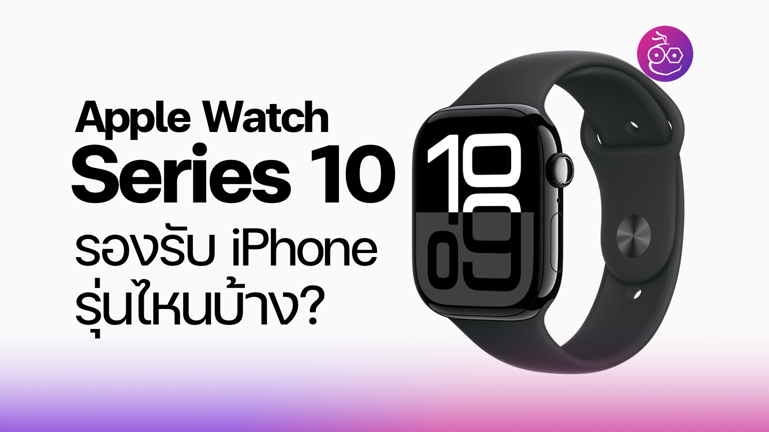 นับก้าวเดินด้วย StepsApp แสดงข้อมูลก้าวเดินแบบเรียลไทม์บน Apple Watch