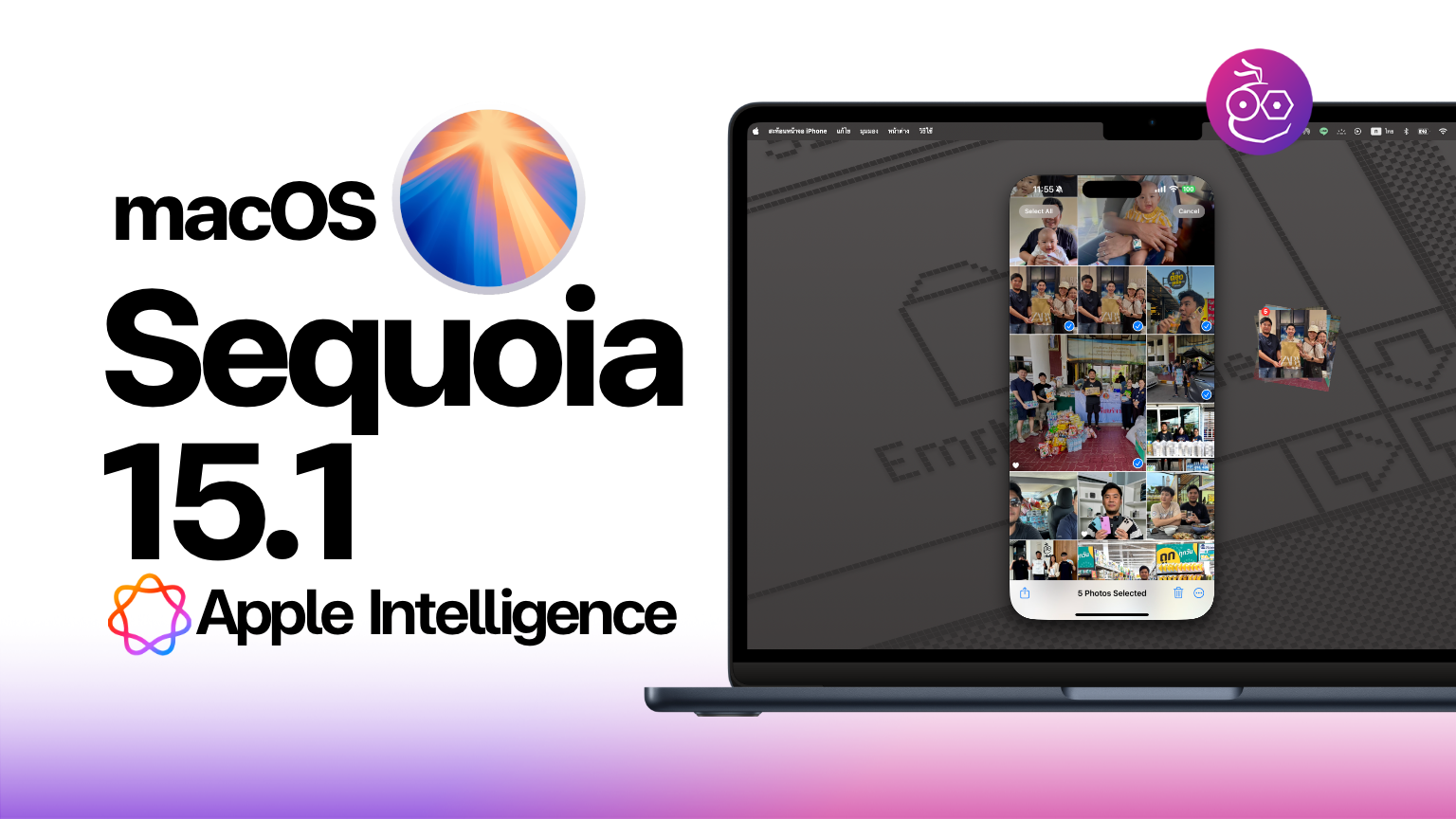 macOS Sequoia 15.1 มาแล้ว! iPhone Mirroring ลากไฟล์ข้ามไป iPhone ได้