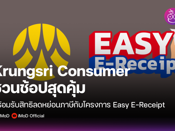 ราคาซ่อม iPhone 16 ทุกรุ่นที่ Apple ซ่อมจอ กระจกหลัง เปลี่ยนแบต (ก.ย. 2024)