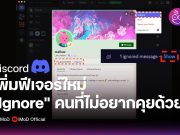 Songtrivia เว็บทายเพลงออนไลน์ เล่นกับเพื่อนได้ทั่วโลก!