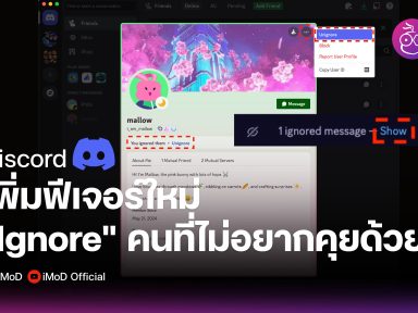 Songtrivia เว็บทายเพลงออนไลน์ เล่นกับเพื่อนได้ทั่วโลก!