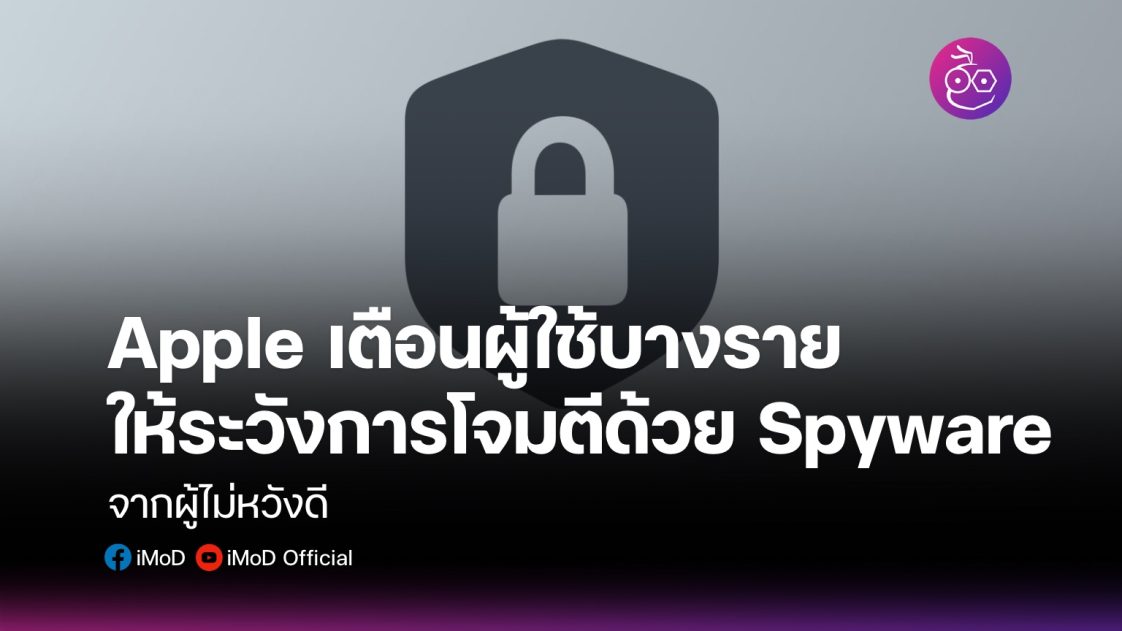 3 วิธีถ่ายภาพหน้าจอแบบยาวทั้งหน้า บน iPhone ไม่ต้องโหลดแอปเสริม