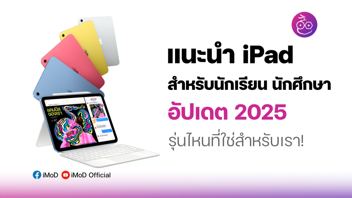 เเนะนำสเปคคอมสำหรับวัยรุ่น FiveM ในปี 2024