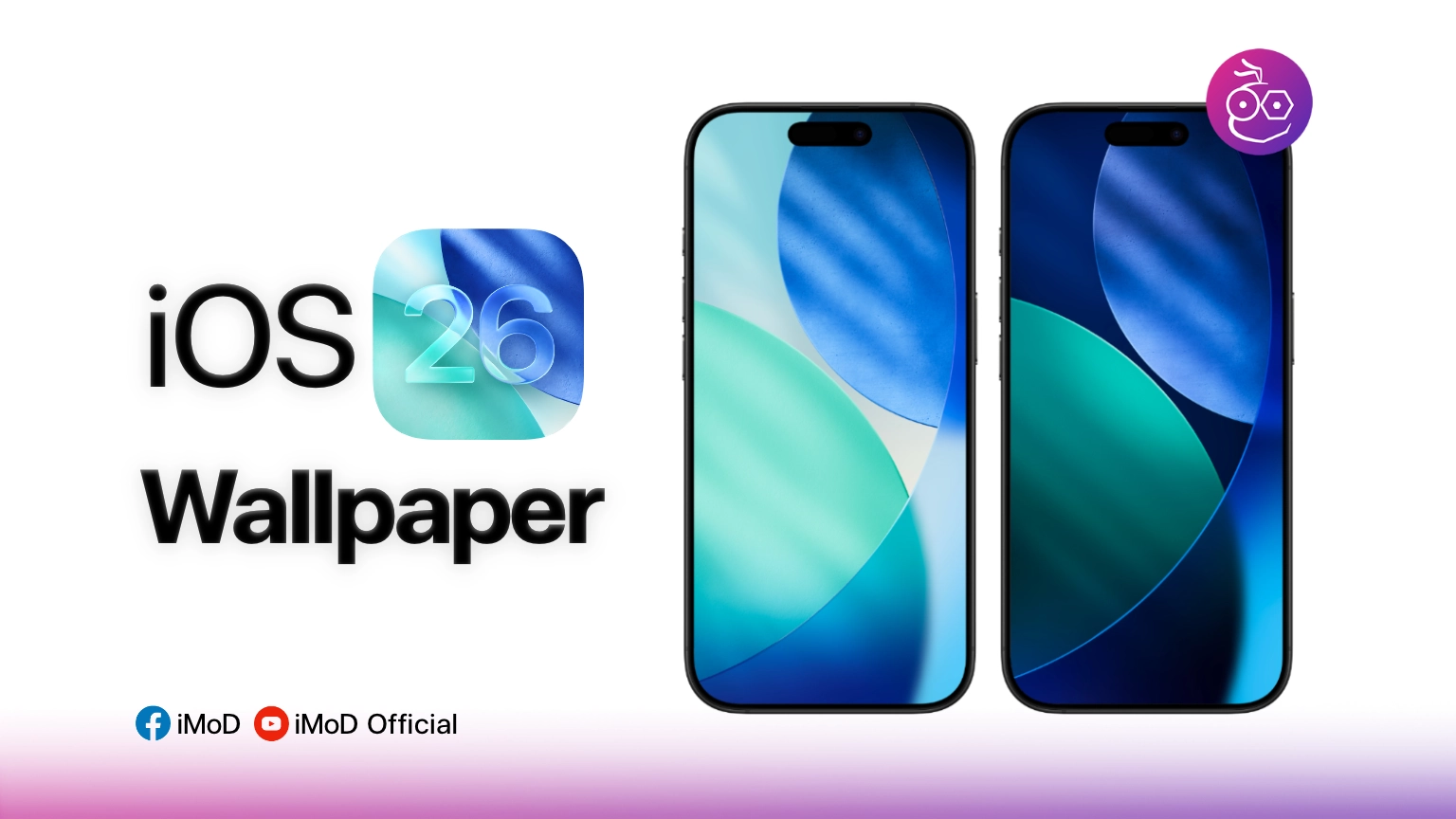 ภาพพื้นหลัง (Wallpaper) iOS 26 สำหรับ iPhone