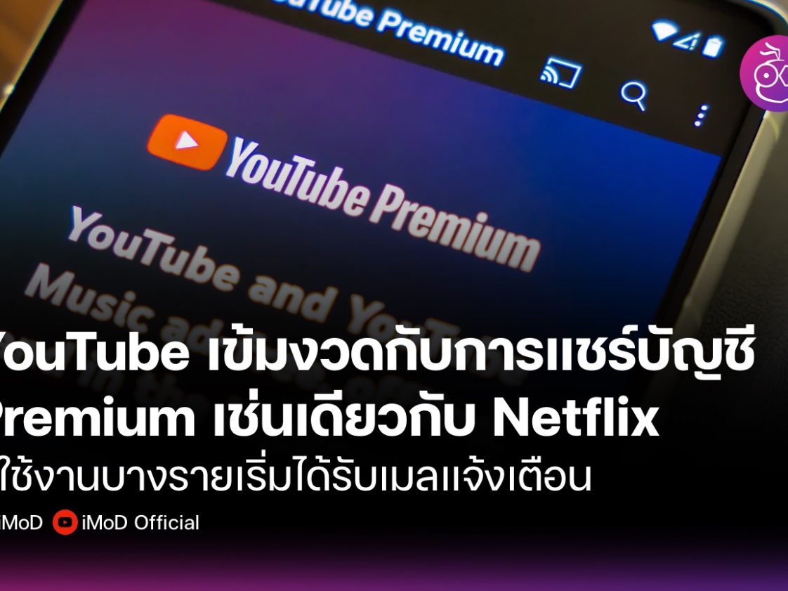 ตั้งค่า Google Translate ให้เป็นแอปแปลภาษาหลักใน iPhone ได้แล้ว (iOS 18.4 ขึ้นไป)