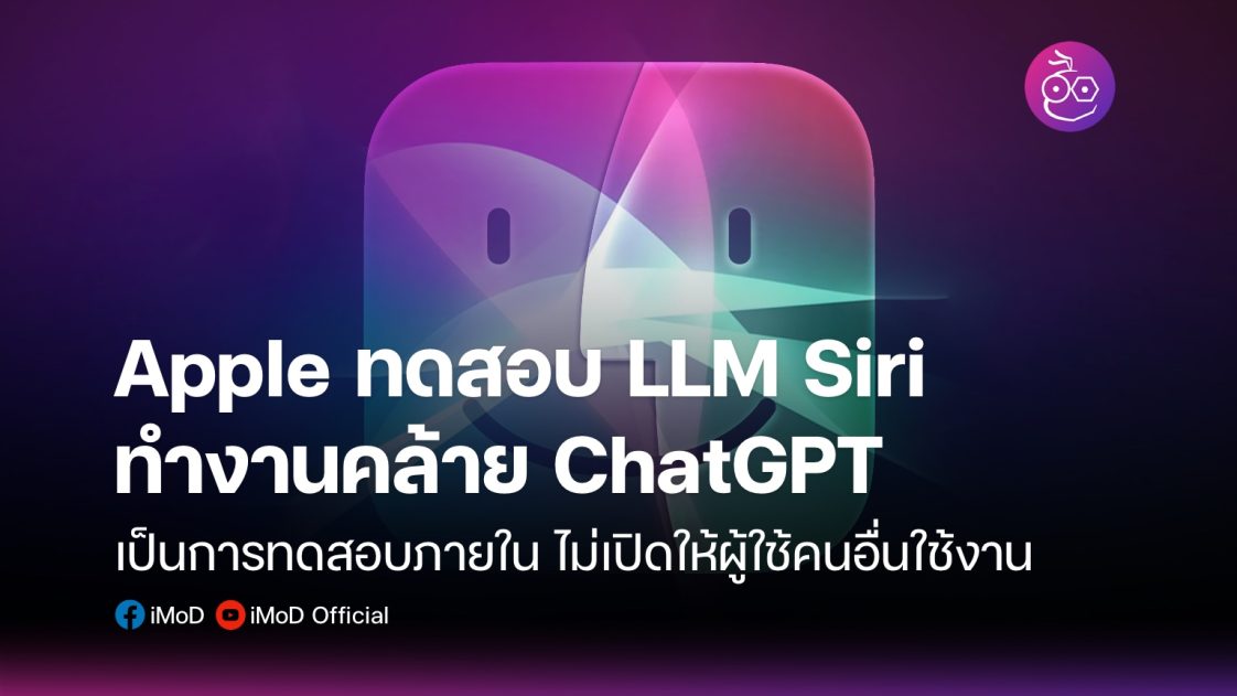 รีวิว iPhone 17 ตัวเริ่มต้น คุ้มที่สุด! จอ 120 Hz มาสักที